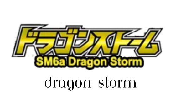 Dragon Storm - Pokemon Card List and Prices