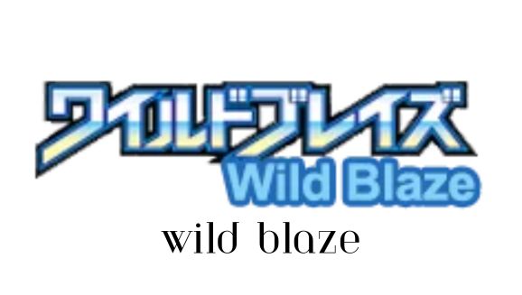 Wild Blaze - Pokemon Card List and Prices