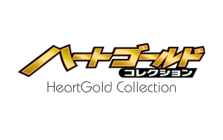 HeartGold Collection - Pokemon Card List and Prices
