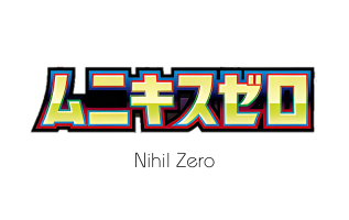 Nihil Zero - Pokemon Card List and Prices
