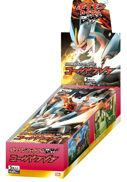 Pokemon Cold Flare Cold Flare Booster Box (JP)