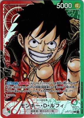 One Piece Romance Dawn Monkey D. Luffy (JP) OP01-003