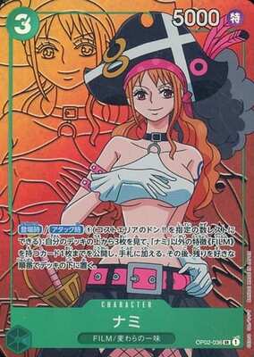 One Piece Paramount War Nami (Alternate Art) (JP) OP02-036