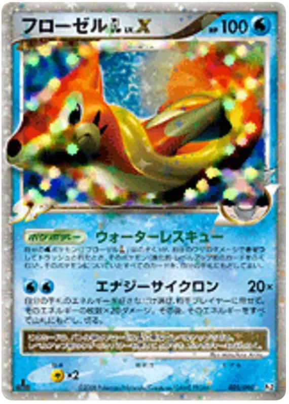 Floatzel LV X (JP) - 020/090 - Bonds to the End of Time Pokemon - Collectr