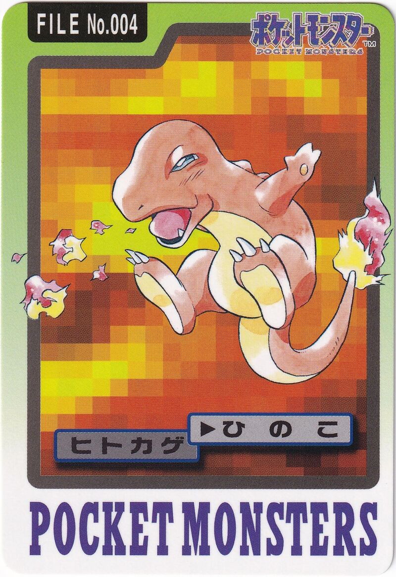 Charmander (JP) - 004 - Pokemon Monsters Carddass Pokemon - Collectr