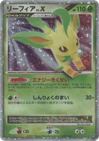 Leafeon LV.X (JP) - Dawn Dash Pokemon - Collectr