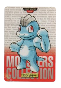 Machop (Red) (JP) - 066 - BANDAI Pokemon Carddass Pokemon - Collectr