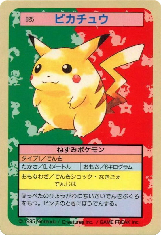 Pikachu (Green Back) (JP) - 025 - Topsun Pokemon - Collectr