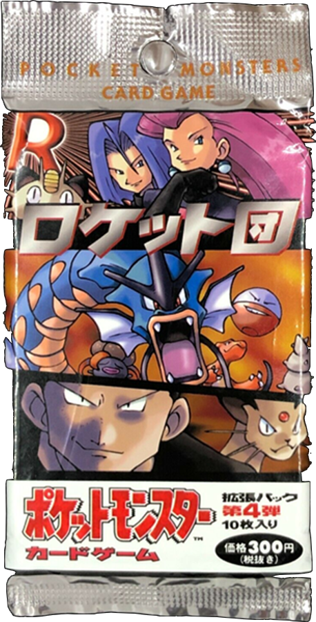 Team Rocket (Japanese) - Pokemon Card List and Prices