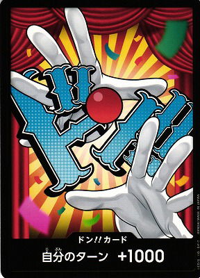 DON!! Card (Buggy) (JP) - 18 - PRB02 - One Piece Card the Best Vol. 2 ...