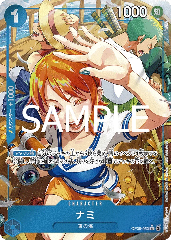 Nami (JP) - OP09-050 - One Piece Promotion Cards One Piece - Collectr