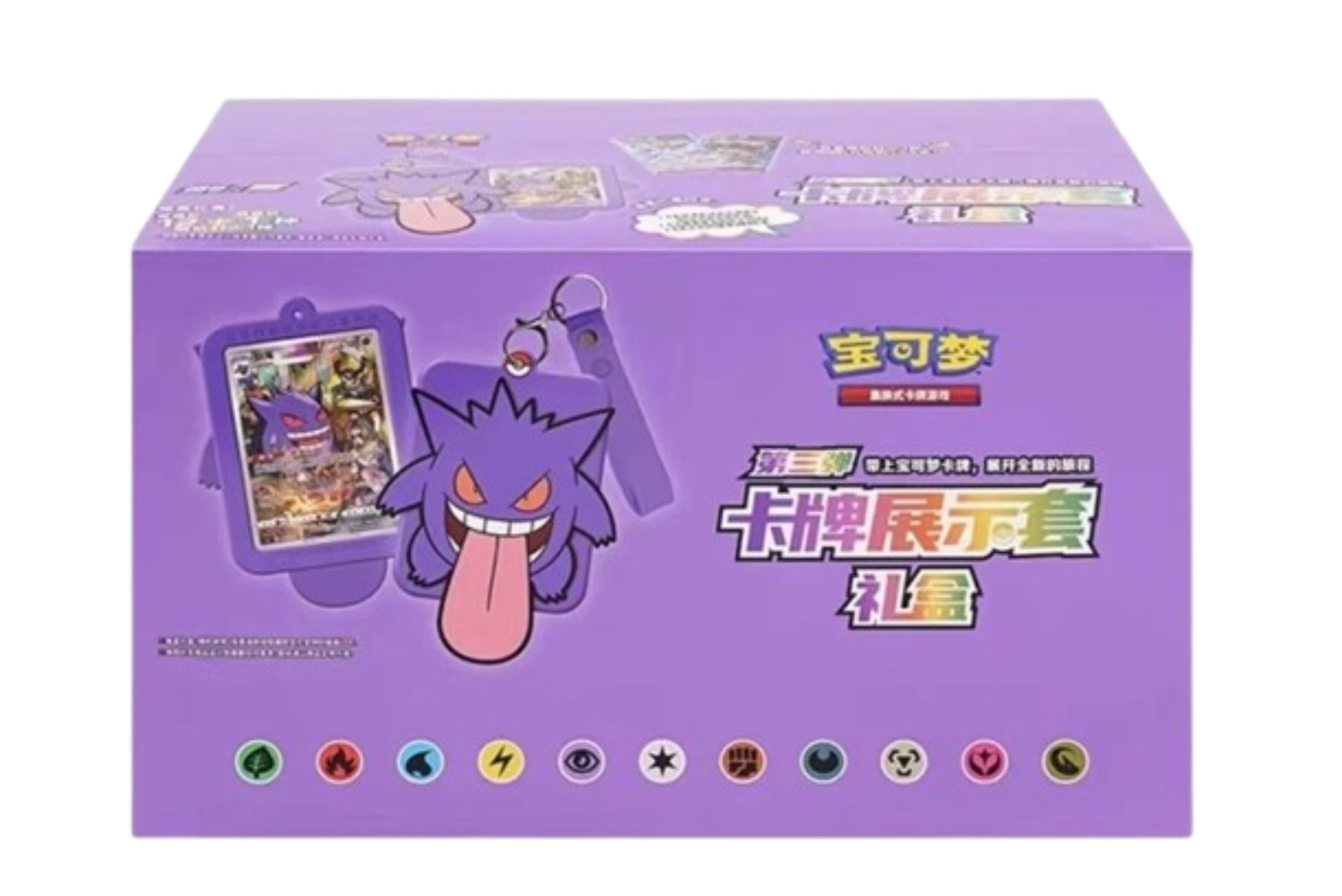 Gengar Display Frame Gift Box Case (CN) - Miscellaneous Cards ...