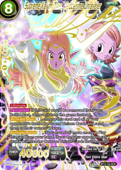 Supreme Kai of Time, Spacetime Unraveler - BT12-154 - Vicious ...