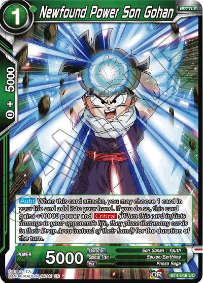 Dragon Ball Super Battle Evolution Booster Newfound Power Son Gohan (Reprint) BT4-048