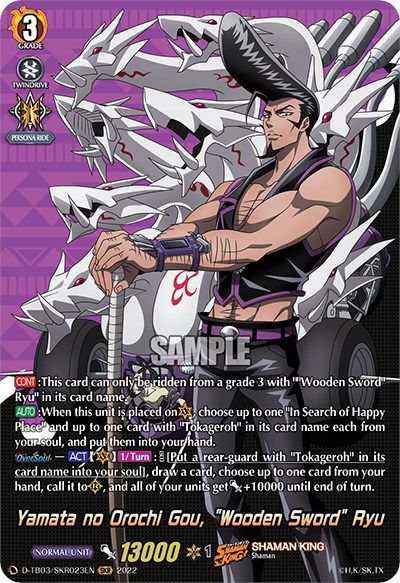 Yamata no Orochi Gou, "Wooden Sword" Ryu (SKR) - D-TB03/SKR023EN - D ...