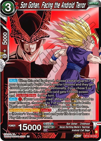 Son Gohan, Facing the Android Terror - BT19-149 - Fighter's Ambition ...