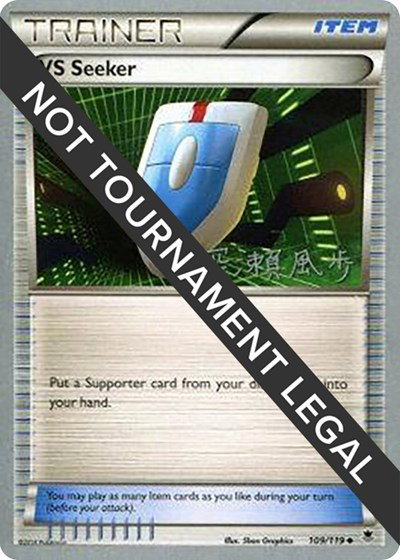 VS Seeker (Kabu Fukase) - 109/119 - World Championship Decks Pokemon ...