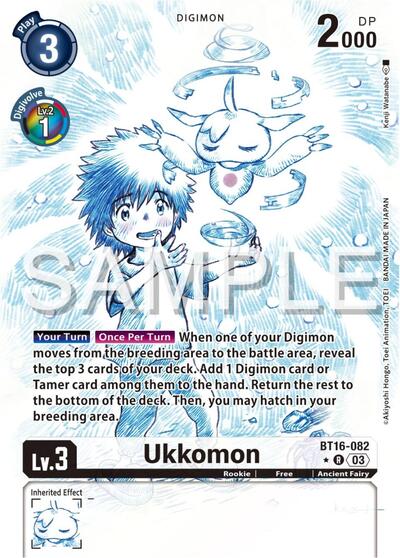 Ukkomon (Alternate Art) - BT16-082 R - Beginning Observer Digimon ...