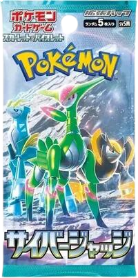 Cyber Judge Booster Pack - Cyber Judge Pokemon - Collectr
