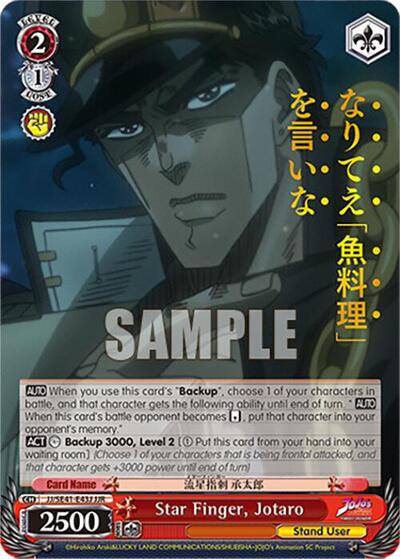 Star Finger, Jotaro (JJR) - JJ/SE41-E43J JJR - JoJo's Bizarre Adventure ...