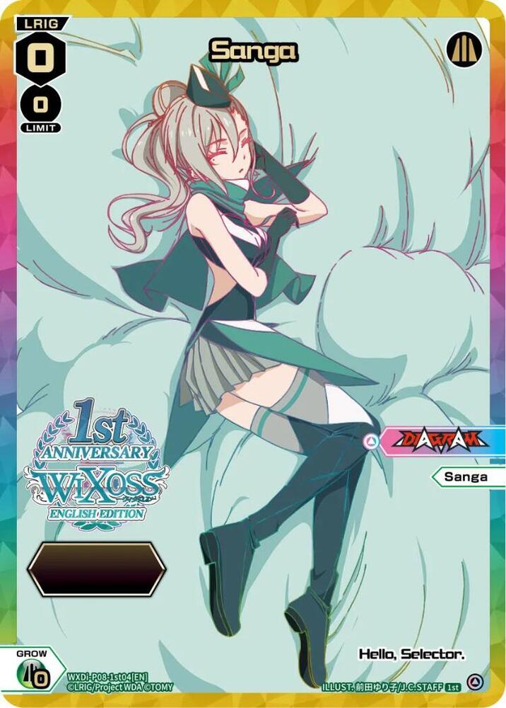 WIXOSS Spread Diva Sanga (Serial Numbered) WXDi-P08-1st04[EN]