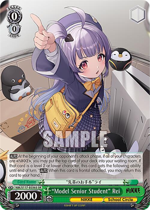 "Model Senior Student" Rei (SR) - NIK/S117-E036S SR - GODDESS OF VICTORY: NIKKE Weiss Schwarz ...