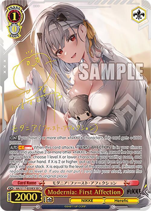 Modernia: First Affection (SEC+) - NIK/S117-E059EX SEC+ - GODDESS OF ...