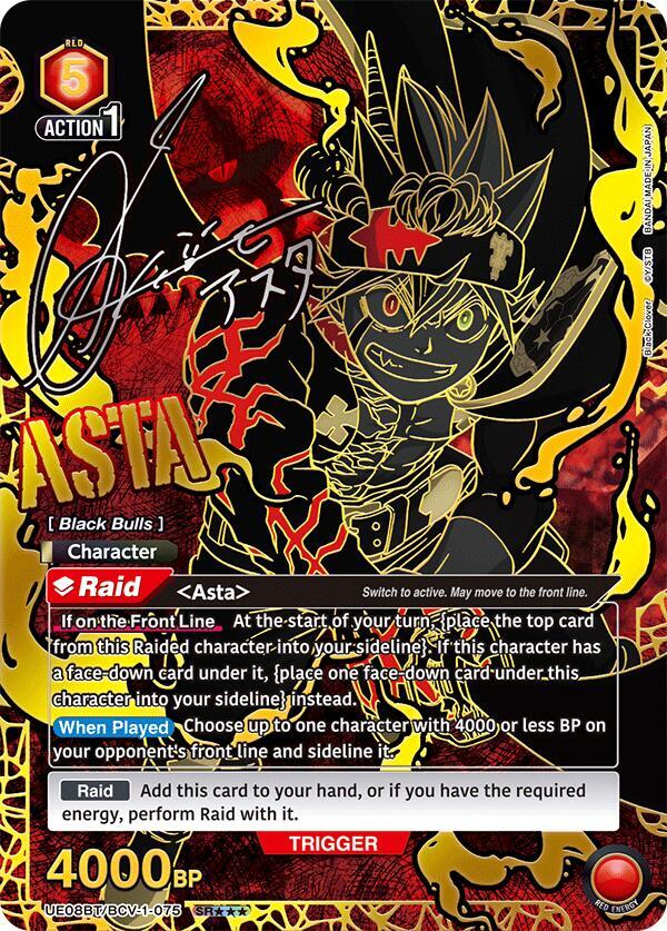 Asta (075) (SR***) - UE08BT/BCV-1-075 - Black Clover Union Arena - Collectr
