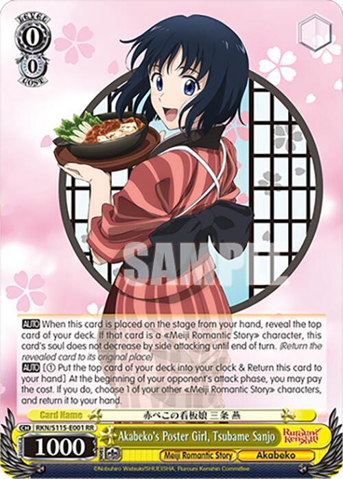 Akabeko's Poster Girl, Tsubame Sanjo - RKN/S115-E001 RR - Rurouni ...