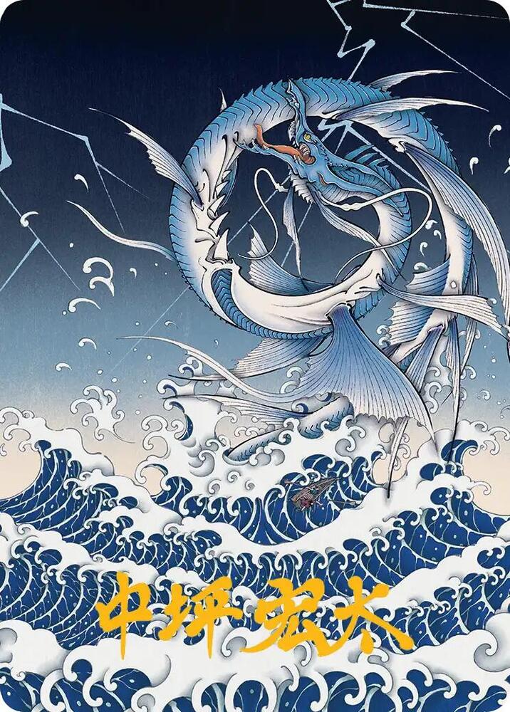 Summon: Leviathan Art Card (Gold-Stamped Signature) - 38 - Art Series ...