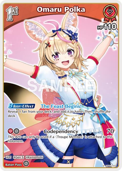 Omaru Polka (S) (hBP01-070) - hBP01-070 - Blooming Radiance hololive ...