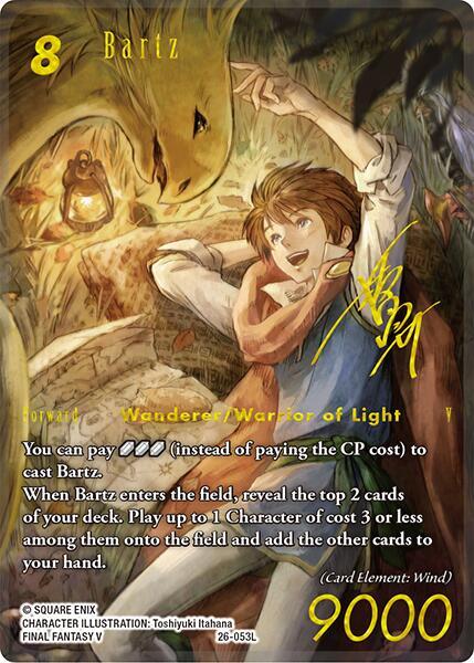 Bartz (Full Art Signature) - 26-053L - Gunslinger in the Abyss Final ...