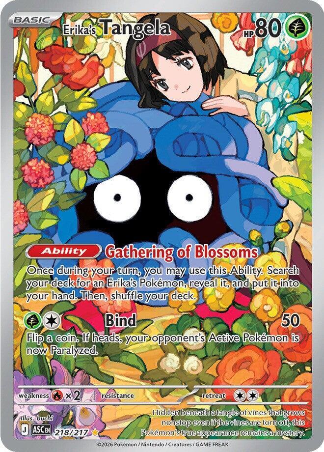 Erika's Tangela - 218/217 - Ascended Heroes Pokemon - Collectr